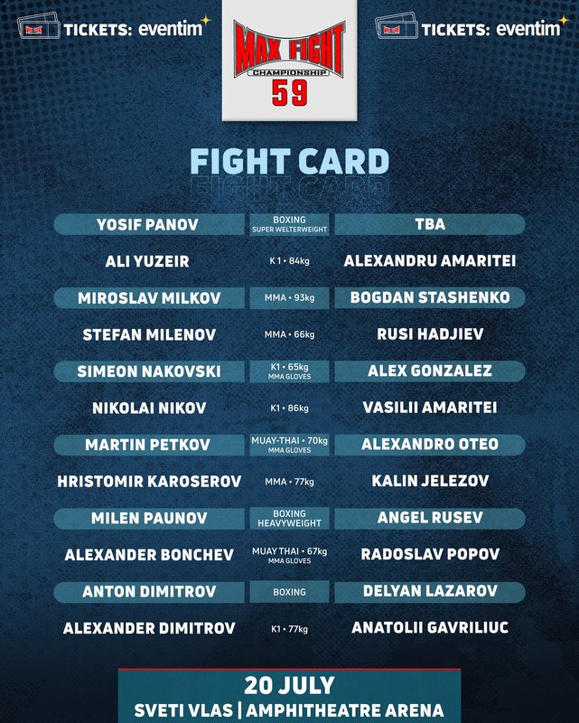 MAX FIGHT 59 с рекордните 17 битки на 20-ти юли в Свети Влас